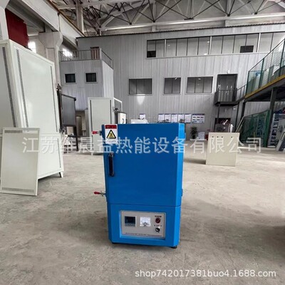 供应马弗实验炉工业电炉热能设备