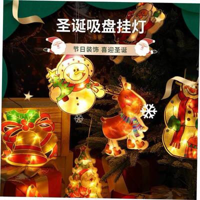 christmas LED painted suction cup hanging light String装饰灯