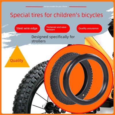 适用于永久儿童自行车内外胎12/14/16/18/ 20英寸X2.125/2.40婴儿