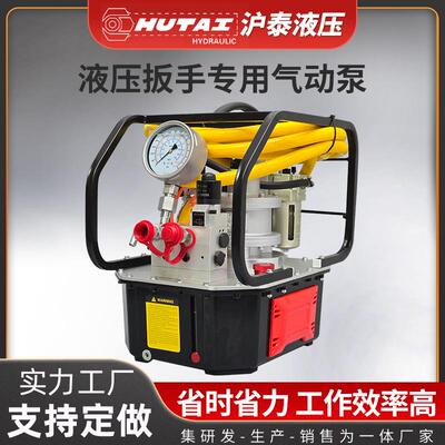 沪泰液压全自动KLW4030N系列气动三级流量液压扭矩扳手泵