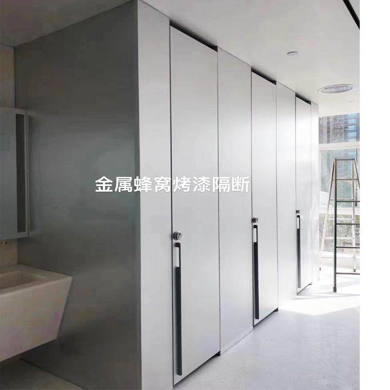 上公海共卫生间隔dz-2661断厕所抗防倍特金属蜂窝板洗手间PVC隔潮