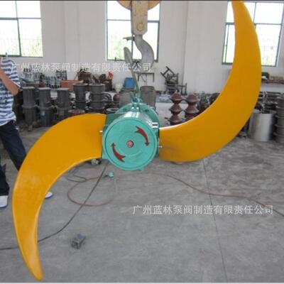 潜水推流器 QDT2.2/4-1100/2-63/P低速潜水搅拌机氧化沟生化池