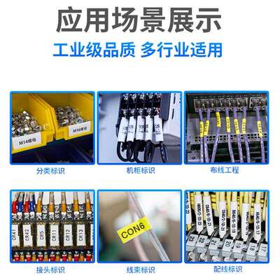 爱墨M550E线号机替代MAX号码管打印机PVC热缩套管LM-380EZ打码机