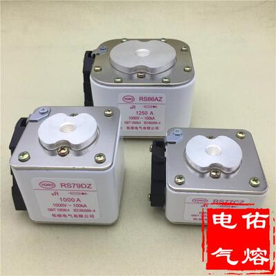快速熔断器RS77CZ 690V 660V 500 630A 710A 800 900 1000A 1250A