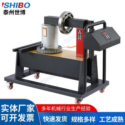 世博轴承加热器SMBG-1-2.0-3.6-5.0-8.0-11-14-24轴承感应加热器