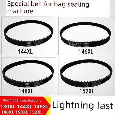 封包机皮带146 148 152XL037双牛飞人封口机打包机手提橡胶传送带