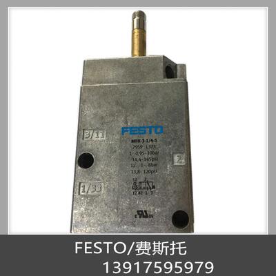费斯托 FESTO 电磁阀 MFH-3-1/4 9964 MFH-5-1/4 6211 7802 现货
