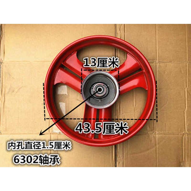 宗申电动三轮车前轮 摩托车配件3.25-16前轮毂302轴承前钢圈