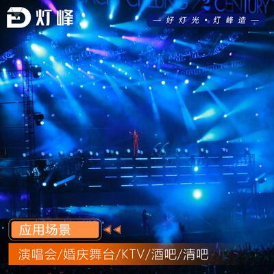 金刚256A带内置程序KK-256A台中文帕灯光束灯512舞台灯光设备全套