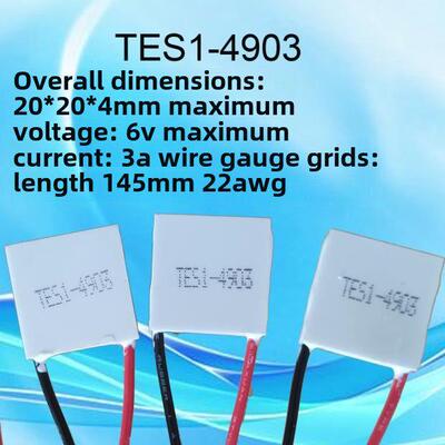 TES1-4902 4903 7102 7103 20*20 23*235V手机半导体制冷片美容仪