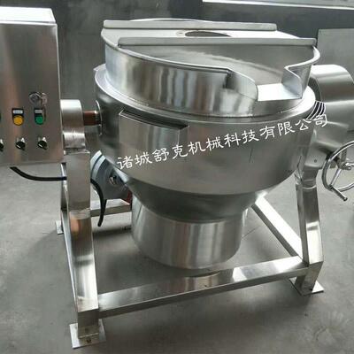 300L电带加夹层热可倾锅SJC-300斜搅拌