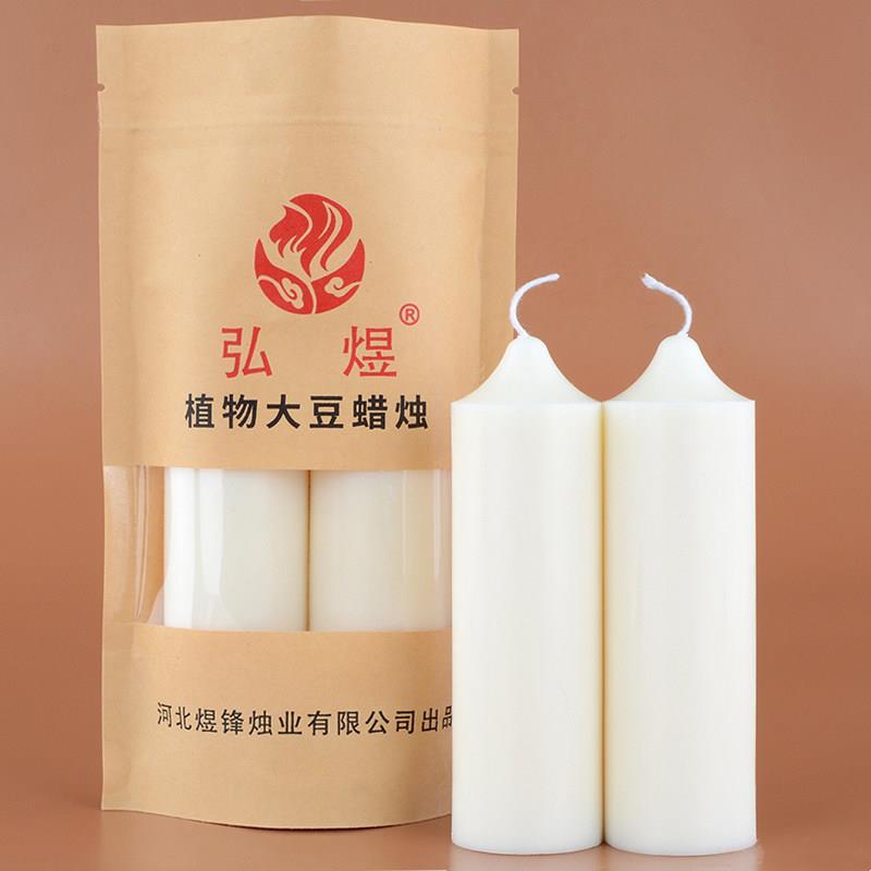 天然植物大豆蜡烛家用照明无烟味环保加粗款圆柱纯色白腊温馨晚餐