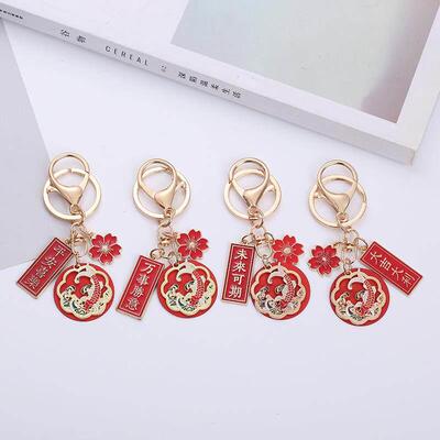 Chinese style text car keychain cute pendant cute keyring