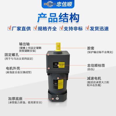 微型外90mm交阻尼减速电动机功率12径流0W齿速轮减机智能432仓送