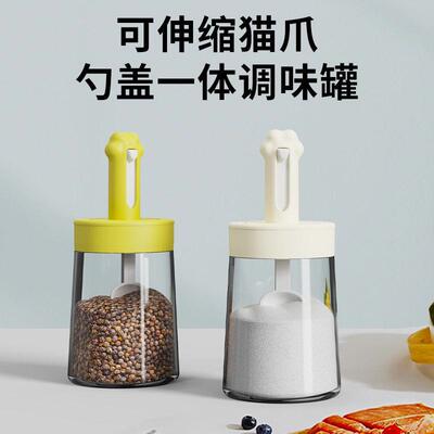 Scalable Cat Paw Spoon and Lid Integrated Seasoning Jar, Kit