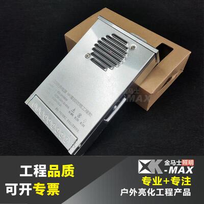 LED防水雨开关电源户外亮化工程半灌胶DC24V12400W恒压直流变压器