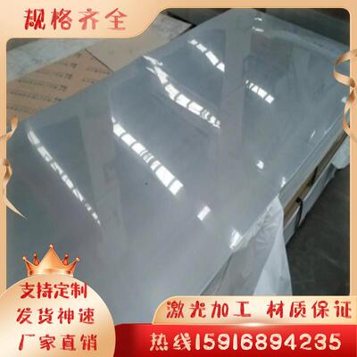 4cr13 416 420 430 321 301 303 304L 630 631不锈钢板激光切割