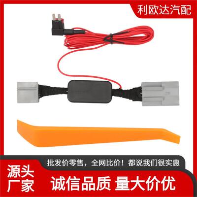 自动启停消除器适用于福特2026+FordRanger热销带小翘板