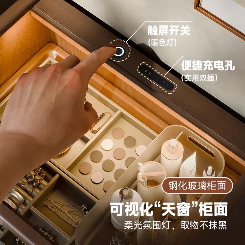 家架逸实木床头柜小1型窄20cm柜窄边超窄智能床头极置物夹缝柜