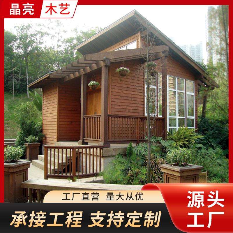 新中式现代户外庭院小木屋实木别墅凉亭园林景观家用亭子防腐室外