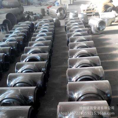 国标合金高压厚壁三通15CrMo 等径 异径三通 12Cr1MoV 219*8