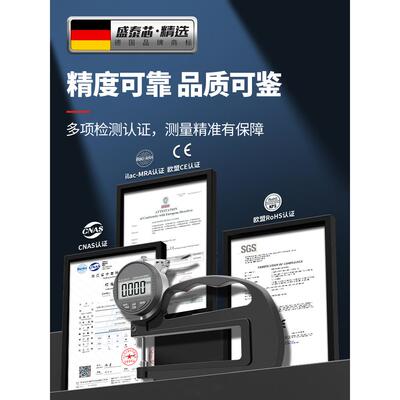 厚数显测度厚规百分分304大跨度深喉测千仪测量厚高精度0.001