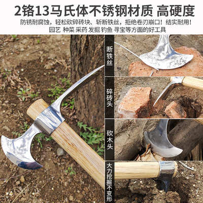 不锈钢锄斧两用小洋镐十字镐挖桩镐斧户外便携挖笋工具多功能冰镐