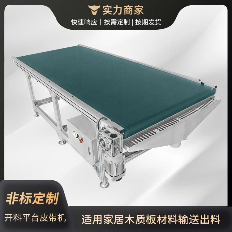 佛山车间流水线设备传送带皮带输送机大型平移机可移动物流输送