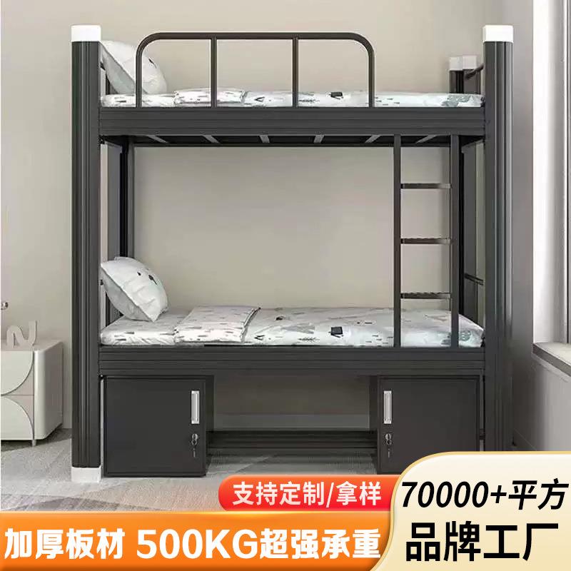 加厚上下铺床双层学校宿舍公寓型材床工地工人高低铁架子床双人床