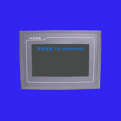 昆仑通态MCGS触摸屏TPC7022Ex/TPC7022Ew/TPC7021Ex/TPC7021Ew