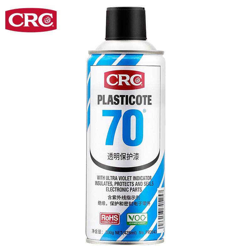 CRC PR2043三防漆透明保护漆PBC板电路板元器件绝缘防盐雾