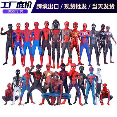 Spider Superhero Costume, Kids Adult Halloween Cosplay