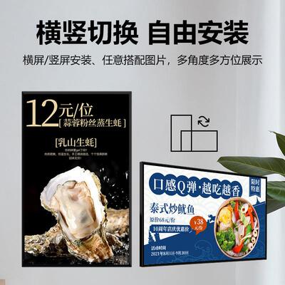 视基43/LPL5/65/75/85寸壁5挂广告机智地能触摸安卓落网络示广告
