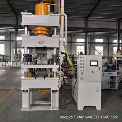 科丞重工100T200T铝粉铁粉铜粉冶金粉末成型液压机四柱四梁油压机