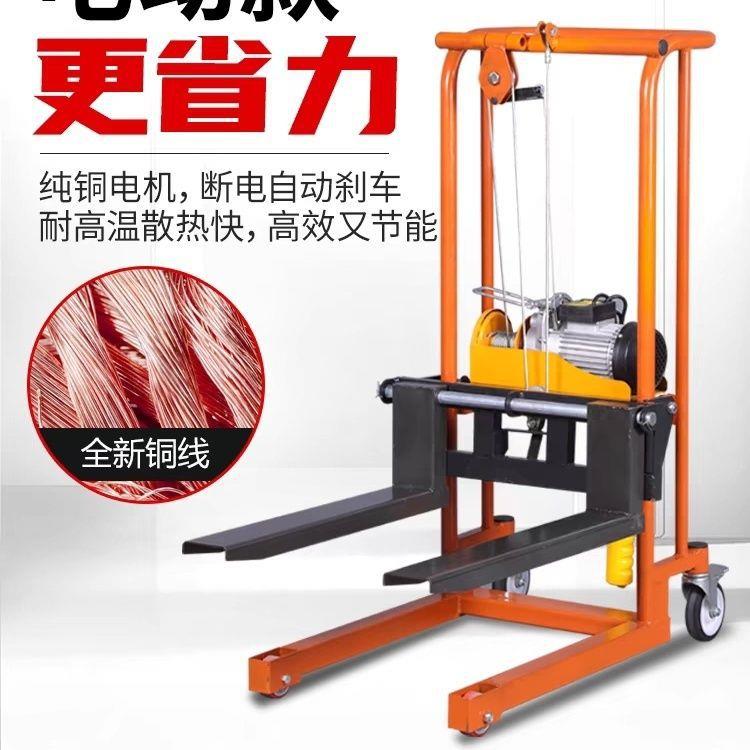 手动液压叉车微型电动堆高车家用小型升降机手推搬运装卸车堆垛车