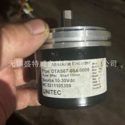 2周发货 全新 DTAS67-084-0008 通用型绝对值编码器
