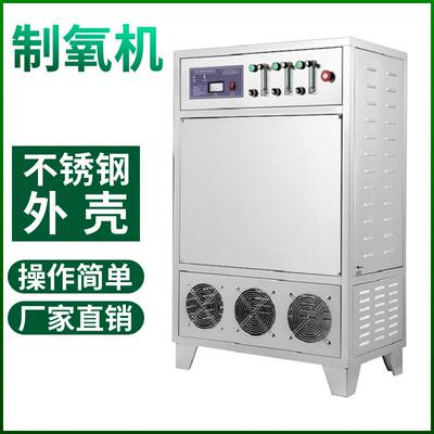 30L制氧机广州厂家现货可出口大型氧气机器养殖业用打氧机供氧