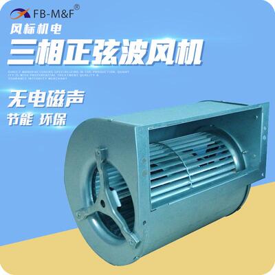 现货140160直流鼓风机DC24V48V加湿恒温恒湿设备用IP68不锈钢风机