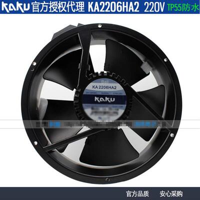 原装KA2206HA2220V轴流风机电气柜防水风机大风量节能