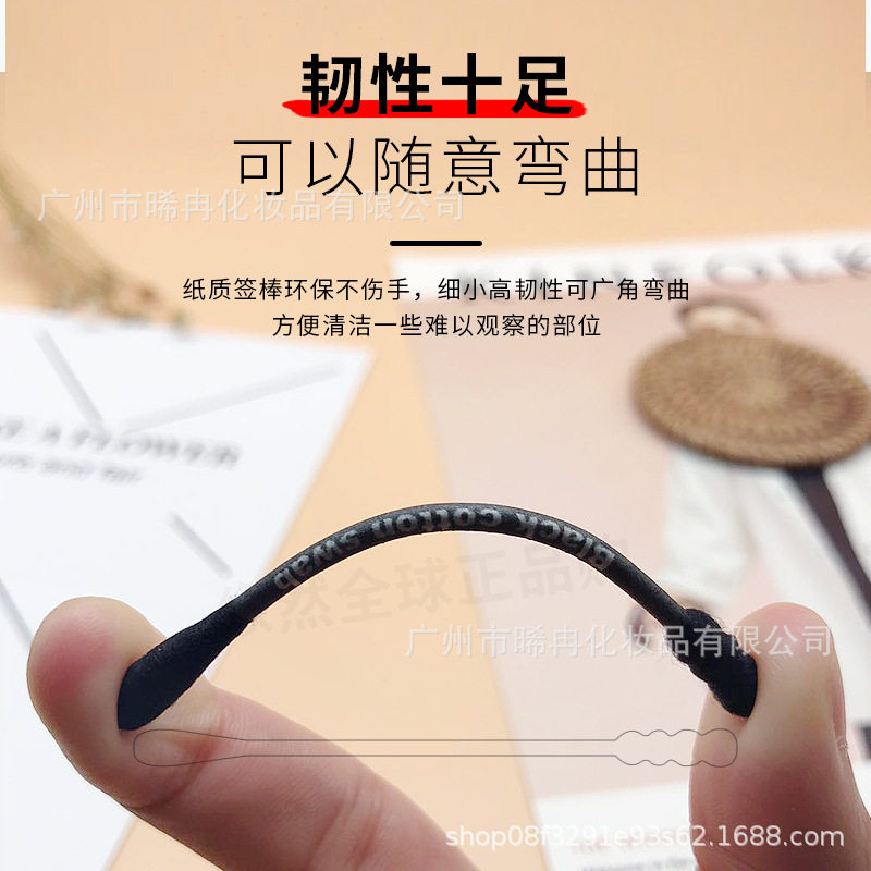 自粘式挖耳勺粘耳棒耳鼻清洁棒粘性挖耳棉签挖耳勺神器怀炉套套装