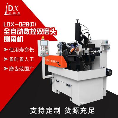 伺服全数控合金圆锯片双磨头侧角刃磨机 LDX-028(A)锯片磨刀机