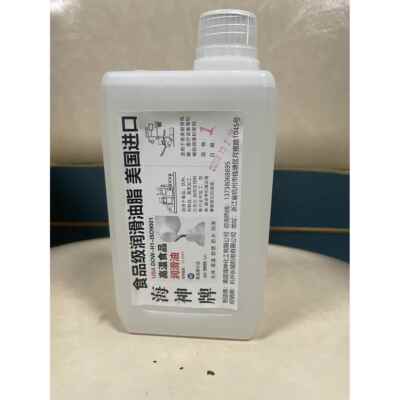 精纯食品级机械润滑油NSF H1食品级润滑油无色无味机油液压油白油