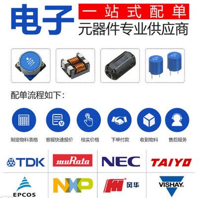 LM4610N LM4610 音调平衡环绕控制芯片 直插DIP-24 现贷出售