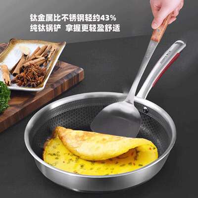 亚摩斯钛锅铲0涂层家用炒锅专用铲子烹饪厨具厨房炒菜木柄