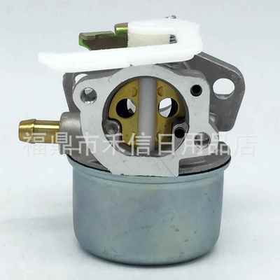 698055 698065 割草机 吹雪机 割草机化油器