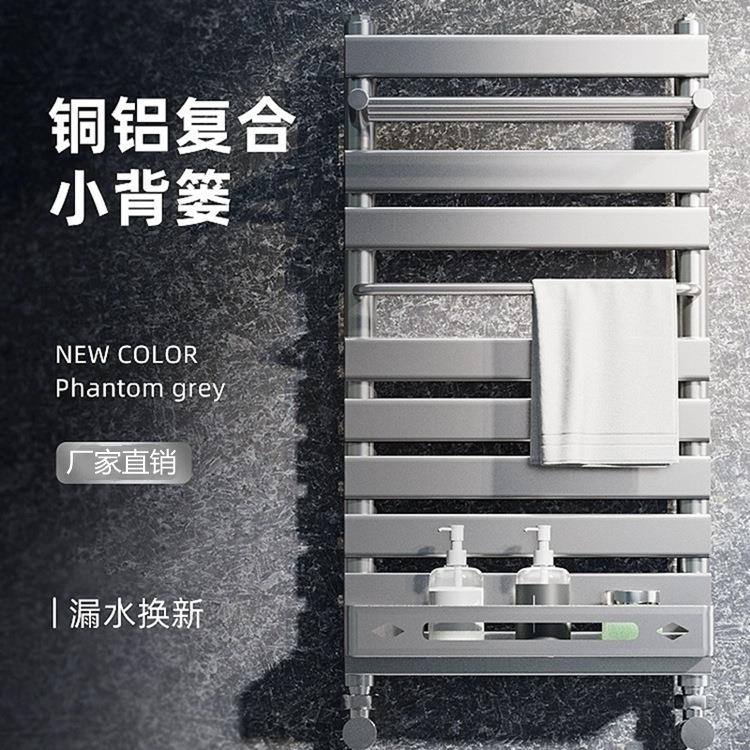 2024新款家用卫生间小背篓多功能置物架浴室钢制铜铝小背篓暖气片