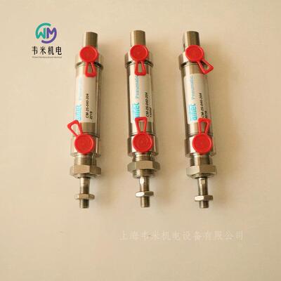 德国爱尔泰克AIRTEC微型气缸CM-25-040-204
