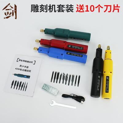 现货电动UMZ型D雕刻机便携迷你木雕电小钻持IY充电式手小玉雕笔