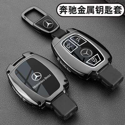适用奔驰c260L钥匙套C级C200L威霆c180壳glc300e260L扣v260男glk@