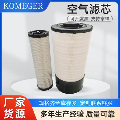 空气滤清器新款855N PU2751 卡特柳工P627763 4881643 4535509